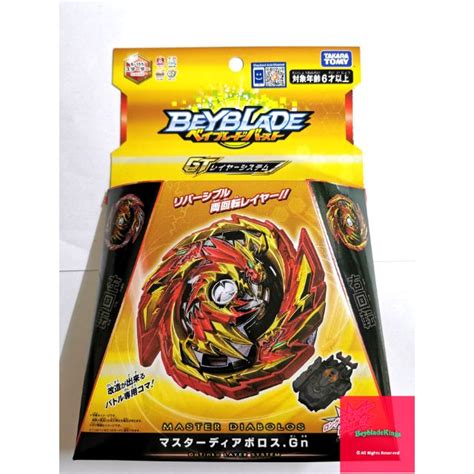 Takara Tomy Beyblade Burst Gt B155 Master Diabolos Gn Launcher Lr