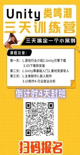 登录 SiKi学院 SiKi学堂 unity u d 虚幻 ue java python 人工智能 视频教程 在线课程