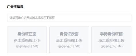 app内实名认证页面需要用户上传手持身份证照，如何规定上传图片的分辨率大小，还是就不做规定？ 知乎