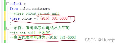 sql语言中的过滤数据 sql排除某些数据 csdn博客