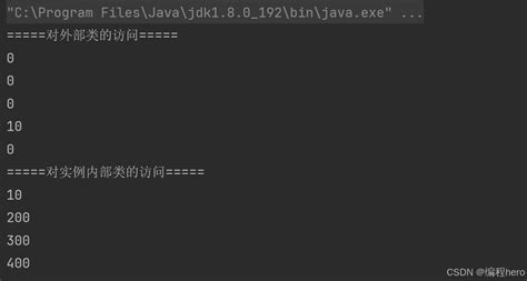 Java 内部类类中类 则呢么称呼 Csdn博客 Java 内部类类中类 则呢么称呼 Csdn博客