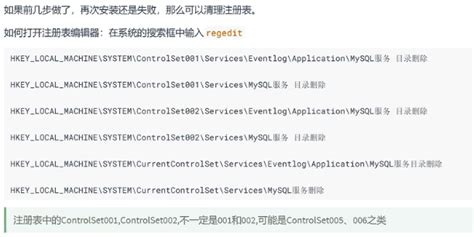 【mysql】mysql环境搭建mysql配置环境 Csdn博客