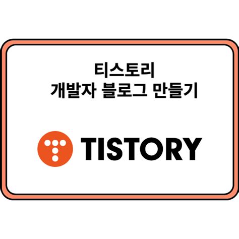 개발자 블로그 만들기 코드블럭 삽입 Copy 버튼 넣기