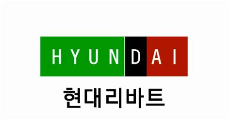 현대리바트 일부 가구값 5 인상