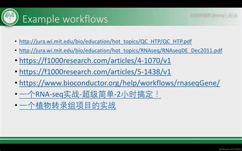 基因组测序 转录组测序 基因组测序和转录组测序 Csdn博客
