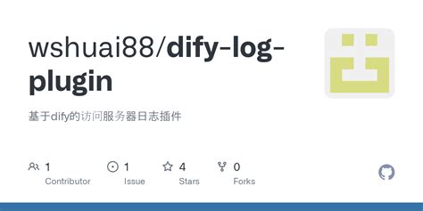 Github Wshuai88dify Log Plugin 基于dify的访问服务器日志插件