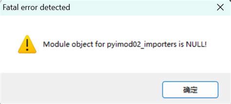 windows pyinstaller 安装时显示没有pythonxx DLL Pyinstaller FormatMessageW