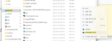 Github Github소스 코드 받아서 내 Github에 옮기기