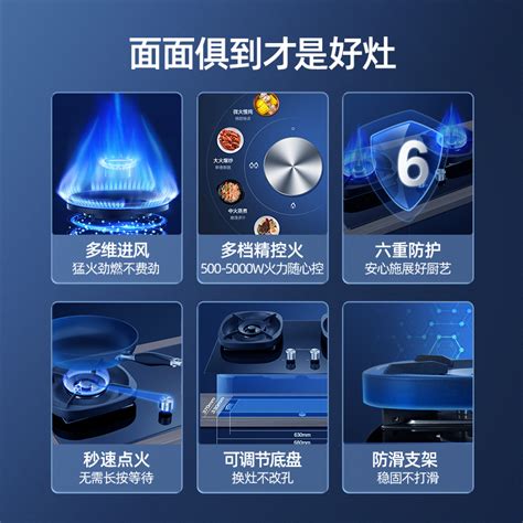 万和嵌入式燃气灶煤气家用炉灶天然气液化气台式猛火双灶具不锈钢 虎窝淘