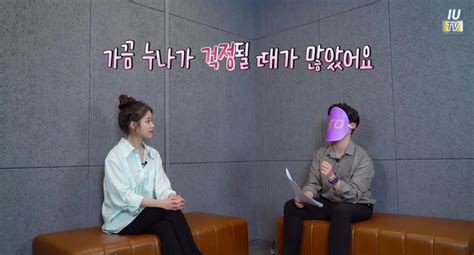 Iu Brings Her Brother And Fans To Tears After Giving Her Own Definition