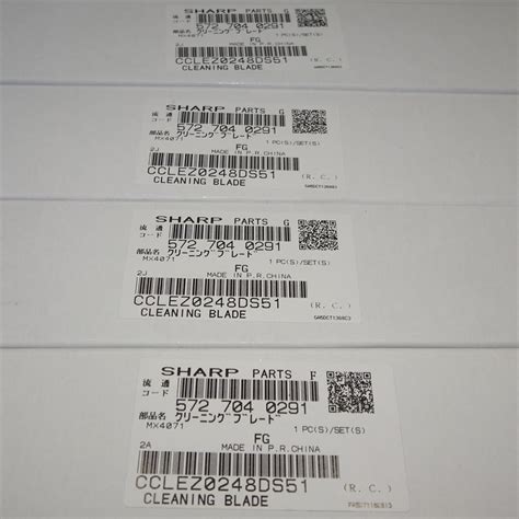 7本セット 純正 Sharp シャープ Mx4071用クリーニングブレード Mx6071用mcユニット No1949新品送料無料の