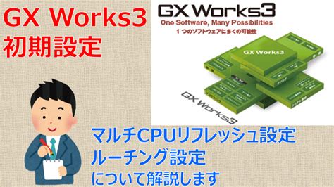 GT Designer GX Works GOT IQ R IQ F R CPU R CPU R CPU R CPU R CPU R CPU Ethernet HUB
