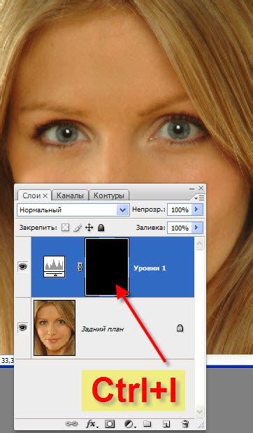 Photoshopsunduchok Как в фотошопе сделать брови темнее