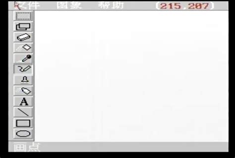 The 8 Bit Dos By Famicom Clone Bbgdos In The 1990s Algorithms Blockchain And Cloud