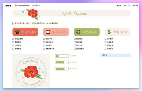 Notion 使用教程：效率翻倍——notion快捷键终极指南 知乎