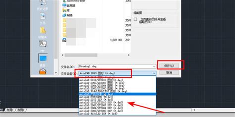 Cad怎么降低版本360新知 Cad怎么降低版本360新知