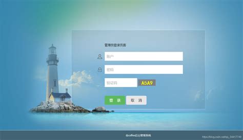 Java实现咖啡馆选餐系统javaweb咖啡管理系统 Csdn博客