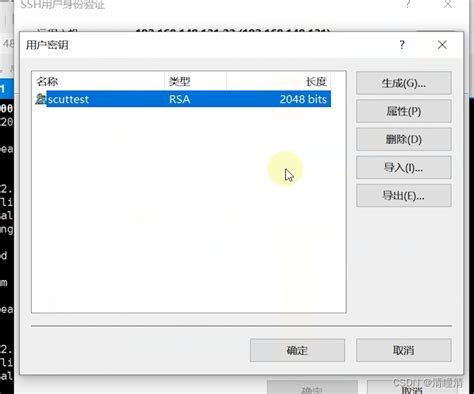 Linux服务器配置ssh证书登录 Csdn博客