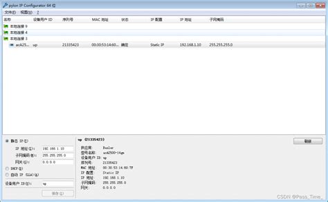 使用basler相机sdk采集的显示图片 basler pylon引用 csdn博客