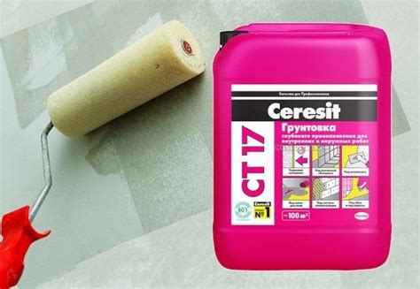 Ceresit CT 17 / Церезит СТ 17 грунт глубокого проникновения