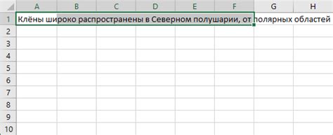 vba excel Метод range justify
