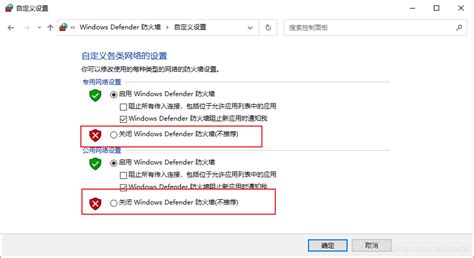 python接收不到udp消息的解决方案 python win11 不能广播udp csdn博客