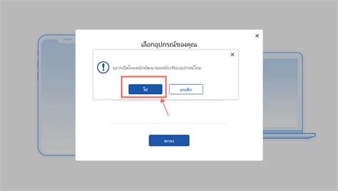 โหมดนกพฒนาคออะไร วธเปดโหมดนกพฒนาบน iPhone อยางละเอยด