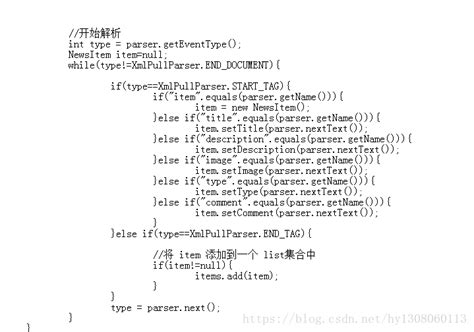 android 网络请求方式及解析返回来xml的数据 android 查看 请求及返回结果 csdn博客