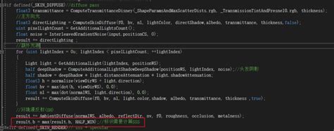 Unity实现sss皮肤次表面散射 知乎