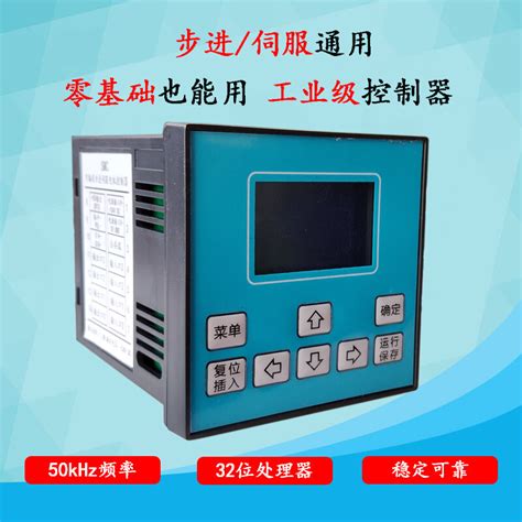 SMC Programmable Single Axis Stepper Motor Servo Motor Controller Replaces PLC Industrial