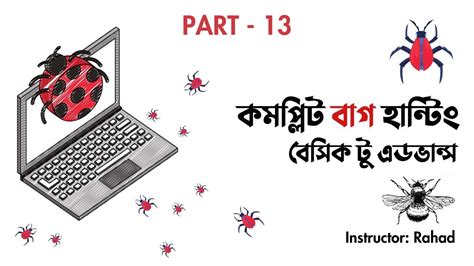 how to use burpsuite in bangla bug hunting full course in bangla