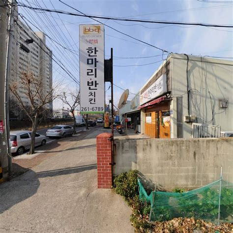 포항시 북구 흥해읍 푸른스크린골프 스크린골프장 우리동네 정보마켓