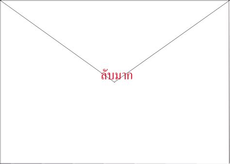 วิชางานสารบรรณ รหัส 2203 2004 บทที่ 3 หนังสือราชการที่ต้องการปฏิบัติ