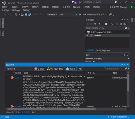 Yy s Program 影像辨識 YOLO darknet編譯建置方法