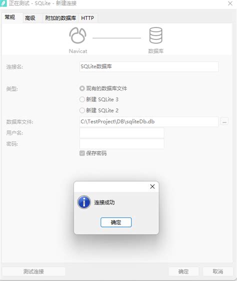 Sqlite 安装操作使用 Object0812 博客园 Sqlite 安装操作使用 Object0812 博客园