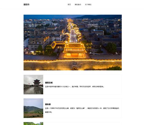 vue2做的页面，vue前端页面，vue网站 知乎