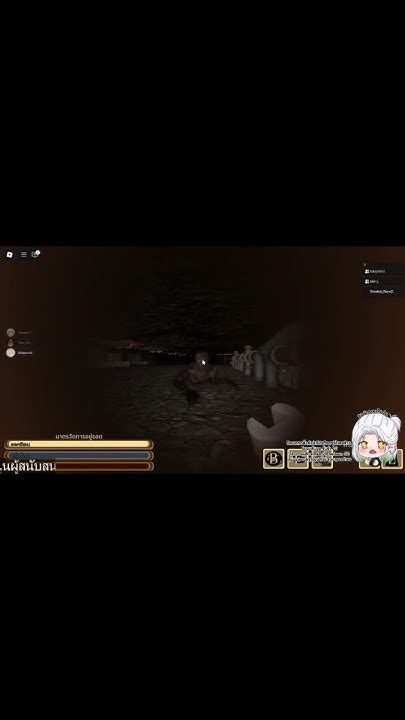 Roblox The Depths Below เข้าถ้ำเพราะเมียหาย Timenoi Roblox Thedepthsbelow Games Youtube