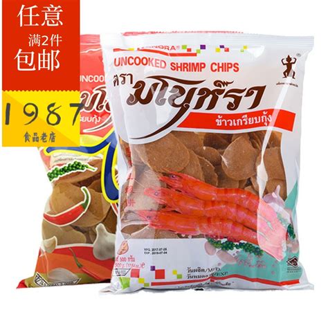泰国进口虾片500g 马努拉宋卡鲜虾饼黑胡椒蒜香脆 需自己油炸虎窝淘