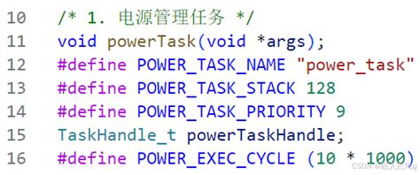 [项目]基于freertos的stm32四轴飞行器 三 电源控制 ip5305t csdn博客