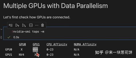 大模型训练技巧｜单卡and多卡｜训练性能评测 知乎