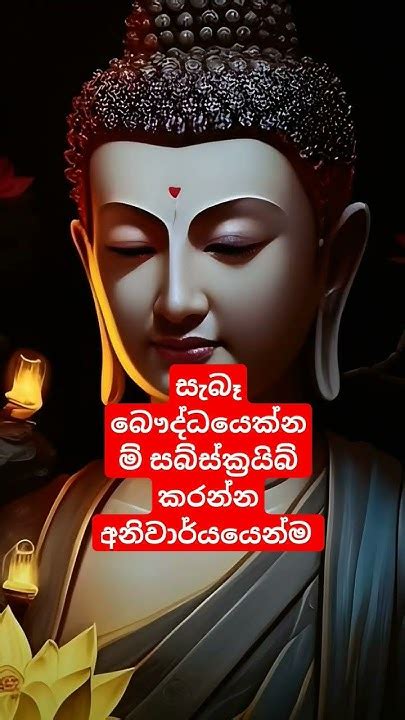 සබ්ස්ක්‍රයිබ් කරන්න Youtube