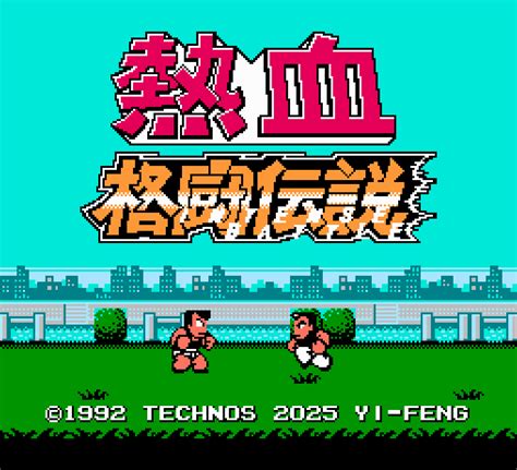 Hack Name Nekketsu Kakutou Densetsu