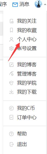 csdn查看自己的资源被下载次数 csdn 在哪看剩余下载次数 csdn博客