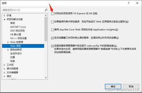 vs调试错误解决方法收集 fileloadexception “未能加载文件或程序集“newtonsoft csdn博客