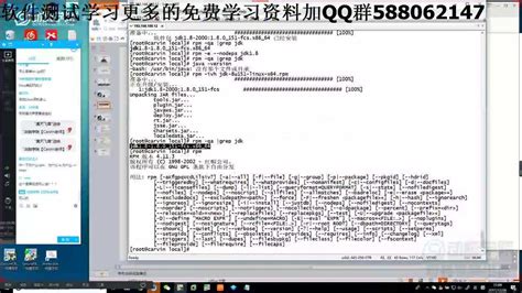 Linux搭建测试环境 腾讯视频