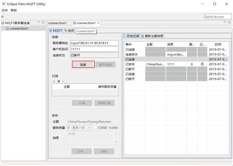 【语言 c 】mqtt 订阅与发布 c mqtt csdn博客