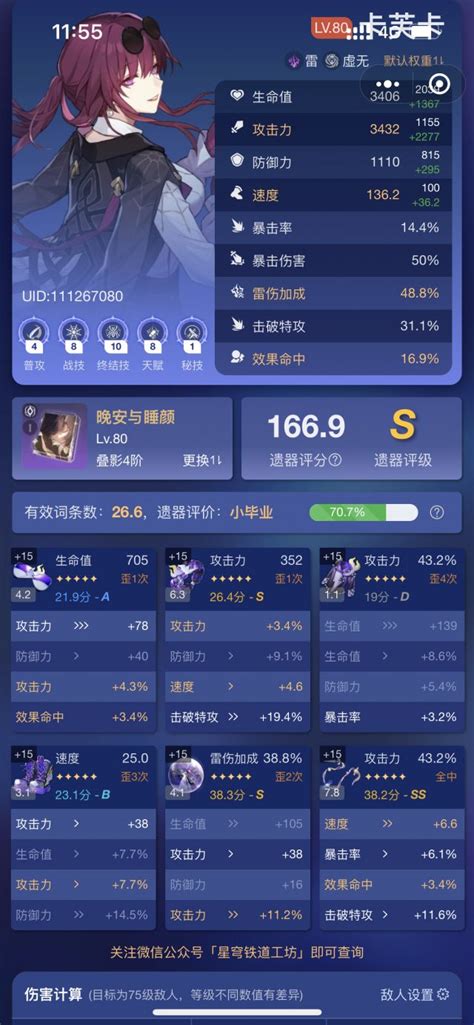 雷本是真正的牢本 nga玩家社区