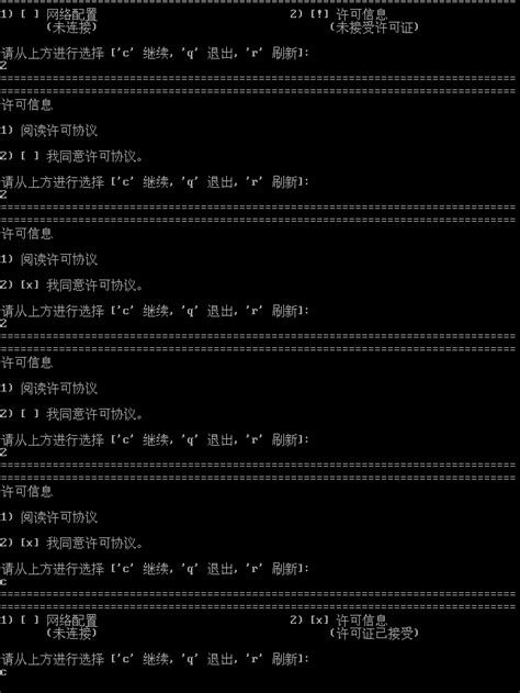 几个linux系统安装体验 统信服务器系统统信linux Csdn博客