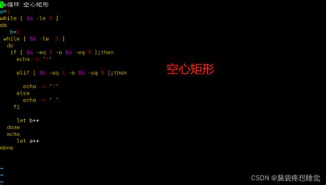 for，while循环练习 for whlie循环练习 csdn博客