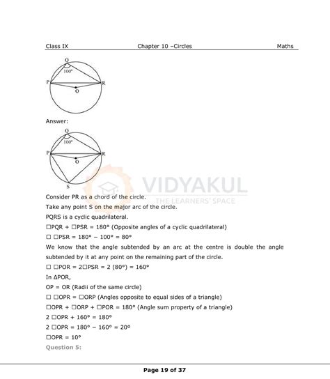 Class 9th Math Circles Ncert Solution Cbse 2023